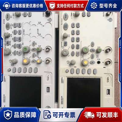 议价安捷伦DSO1012A可维修