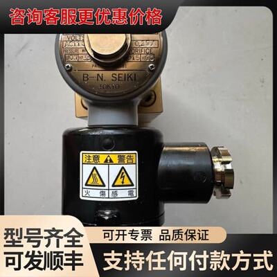 议价B-N.SEIKI电磁阀 MRCA一104｜，库存闲可维修