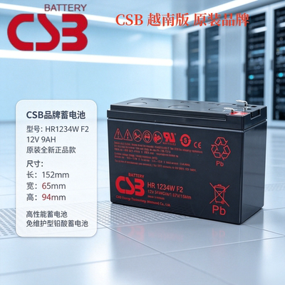 CSBHR1234WF212V9AHGP1272F2