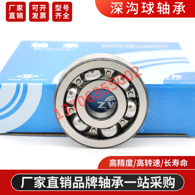 瓦房Z店W进Z口轴承6311-2RSN -2RSNR 6312 /P6 /P5 TN1 Q1 /Z /Z1