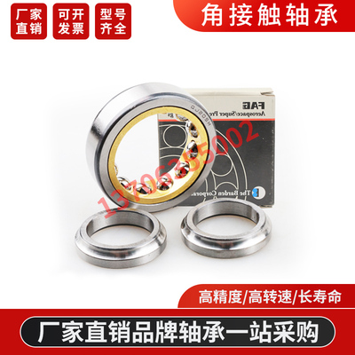 德F国A接G触轴承 QJ313 314 315 316  317 318 319 320 N2-MPA