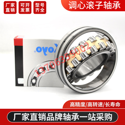 日K本O进Y口O轴承21318 21319 21320 21322 RHRKW33