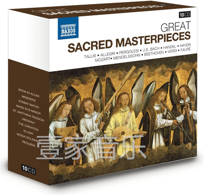 Sacred伟大圣乐无损音乐合集FLAC
