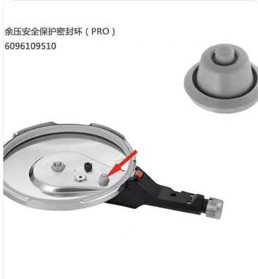 WMF福腾宝pro高压锅快易锅温度显示器余压胶垫进口正品配件硅胶帽