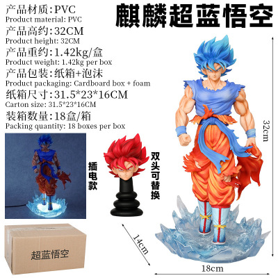 JT七龙珠手办双头悟空麒麟超蓝礼物周边动漫模型摆件批发一件代发