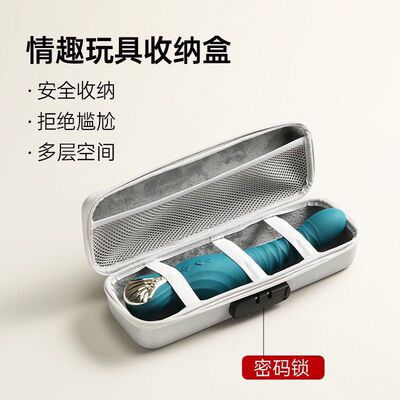 成人情趣带密码锁收纳包玩具飞机盒多功能收纳箱防震防摔耐磨箱