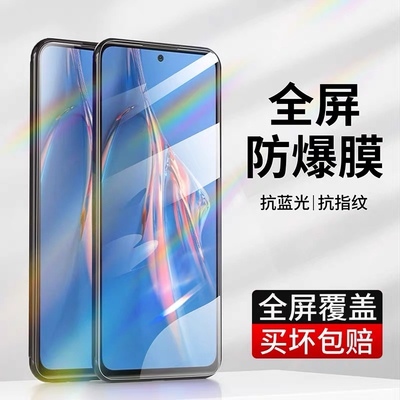 适用小米22041216UC钢化膜红米redminote11tpro+全屏覆盖红米22041216uc抗蓝光护眼防摔玻璃防指纹手机贴膜