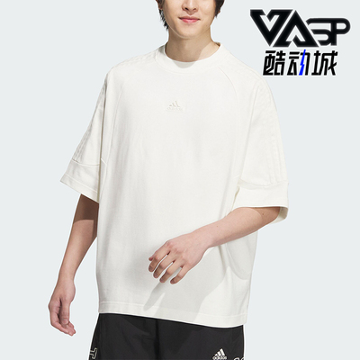 阿迪达斯男女运动休闲短袖