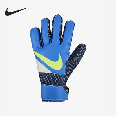 nike耐克新款大童运动守门员手套