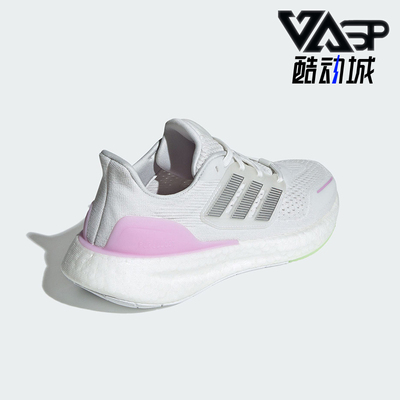 Adidas/阿迪达斯正品新款女士轻盈时尚跑步运动鞋IH7675
