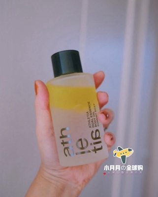 安飒力缇双重精华身体按摩油