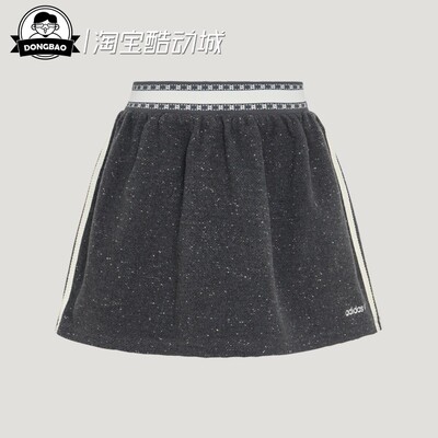 肌理感柔软休闲短裙A字裙