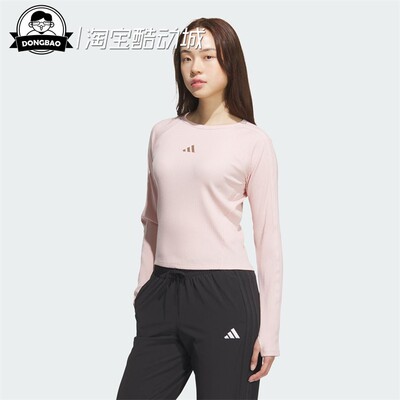 女子运动休闲修身长袖T恤