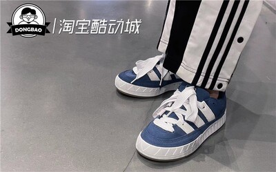 Adimaticxatmos白蓝粉低帮