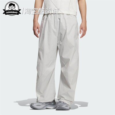 阿迪达斯男子运动休闲裤