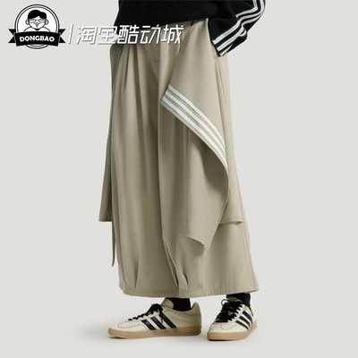 阿迪达斯贺聪同款宽松运动裤