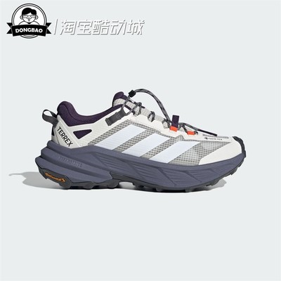 户外徒步运动鞋阿迪达斯