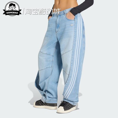 阿迪达斯时尚纯棉牛仔运动裤