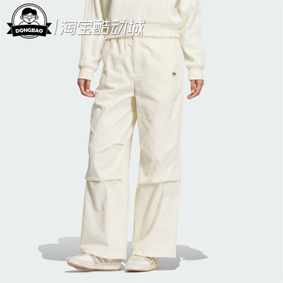 阿迪达斯女子纯棉运动裤