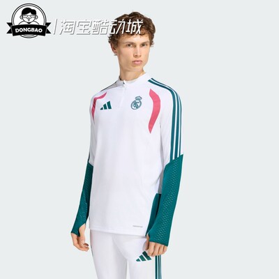 皇马足球长袖半拉链训练服