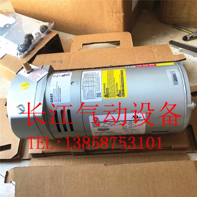 无油旋片真空泵GAST嘉仕达