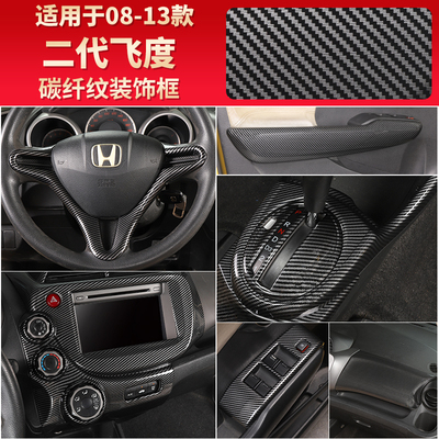 欧柏伦车内饰ABS防刮内饰翻新