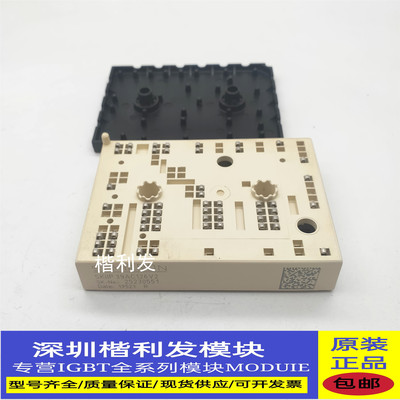 西门康SKIIP39AC126V2 SKIIP39AC12T4V1 SKIIP39AC126V1 现货模块