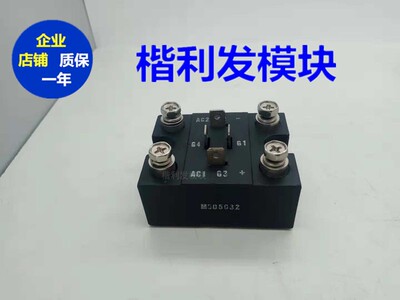 保上机 进口拆机/全新原装 M505032V M505032F M505032-YDK