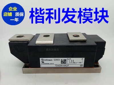 TD425N16KOFTD425N18KOF TD425N14KOF TD425N12KOF 原装