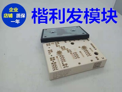 SKIIP38AC12T4V1 SKIIP39ANB16V1   品质保证  欢迎采购