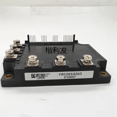 全新现货PM50RSA060  PM150RRA060 PM75RSA060 PM100RSA060