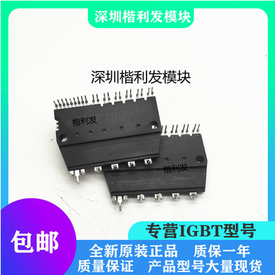 全新原装现货PS21563-SP PS21767 PS21765 PS21564-P PS21562-SP