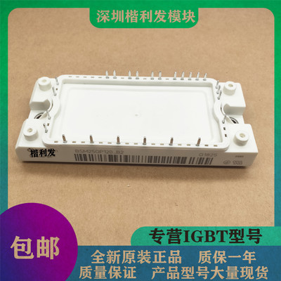 全新原装现货BSM25GP120_B2