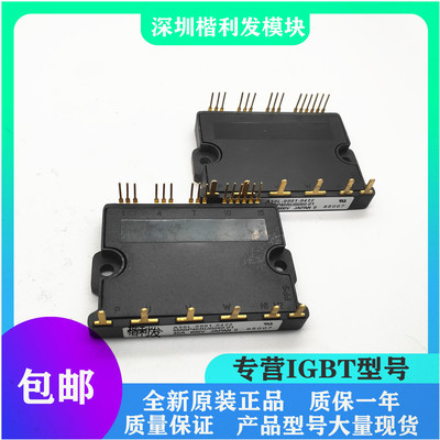 全新原装现货6MBP40RUB060-01