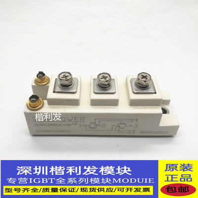 GD100HFU120C1S GD100HFL120C1S GD75HFU120C1S  GD75HFL120C1S