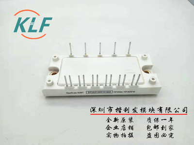 DP25D1200101806 DP10D1200101804原装拆机全新模块