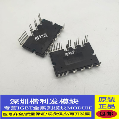 全新原装现货FSBB15CH60 FSBB20CH60F  FSBB30CH60F