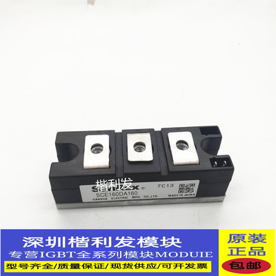 全新原装SCE160DA160 SCA200AA160 SCA240DA160 SCE240DA160