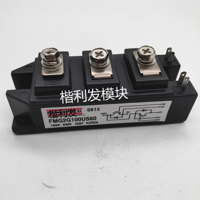 保上机 进口拆机/全新原装FMG2G150US60E FMG2G100US60