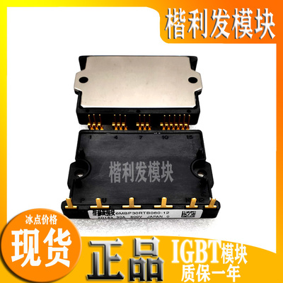 进口拆机/全新原装6MBP30RTB060-12 6MBP40RURB060 6MBP20RTA060