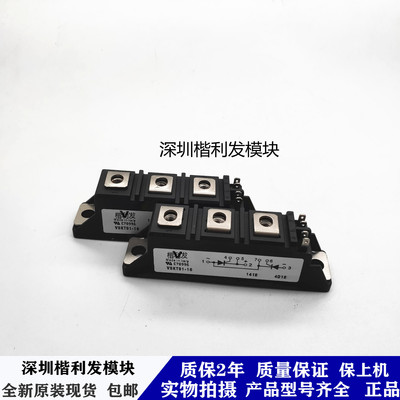 全新原装现货VSKT91-16