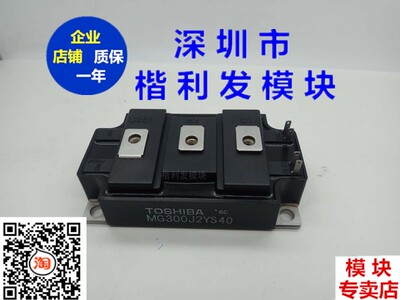 全新拆机保上机MG300J2YS40MG300J2YS45MG300Q2YS40 MG300Q2YS50