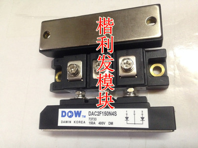 保上机 进口拆机/全新原装DAC2F150N4S DAC150P4S大量现货