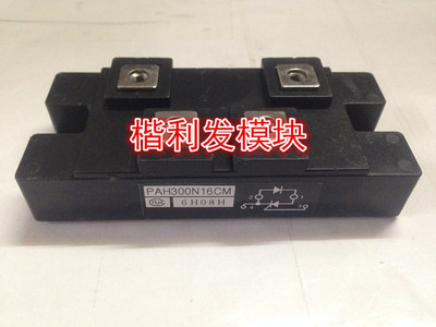 保上机 进口拆机/全新原装PAH300N16CMPAH1508CM PAH2008CM