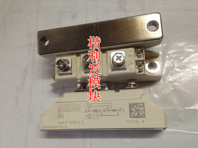 全新现货SKKT92B12E