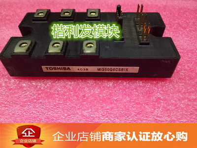 MIG75J101HD MIG50Q6CSB1X MIG400Q2CMB1X 品质保证 欢迎采购