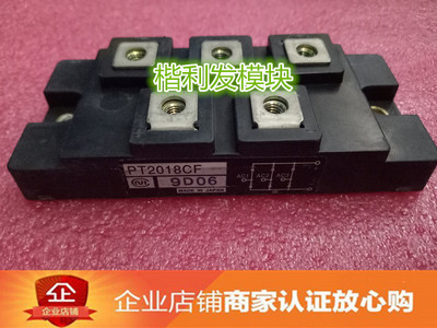 PT768 PT2018CF PT200S16C PT30S8 品质保证 欢迎采购