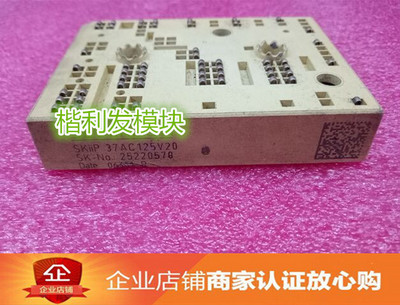SKIIP37AC125V20  品质保证  欢迎采购