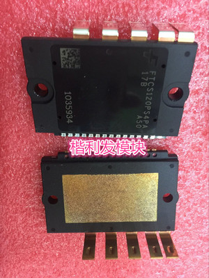 保上机 进口拆机/全新原装FTCS120PS4PA