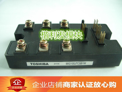 MIG75J7CSB1W MIG100J7CSB1W MIG100J6CSB1W 品质保证 欢迎采购